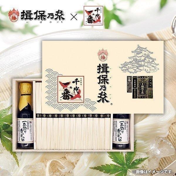 爆買 【ギフトのことなら専門店ジャパンギフトへ】内祝 内祝い お返し 結婚 出産 香典 快気 結婚祝 引出物 引き出物 お供え お供え物 御供 慶事 弔事 お見舞い 御見舞 退院祝い お祝い ご挨拶 引越し 御祝 香典返し 仏事 クリスマス...