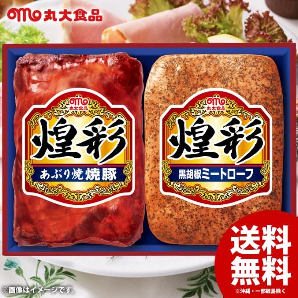 【ギフトのことなら専門店ジャパンギフトへ】内祝 内祝い お返し 結婚 出産 香典 快気 結婚祝 引出物 引き出物 お供え 御供 慶事 弔事 お見舞い 御見舞 退院祝い お祝い ご挨拶 引越し 御祝 香典返し 仏事 クリスマス お誕生日 バレ...