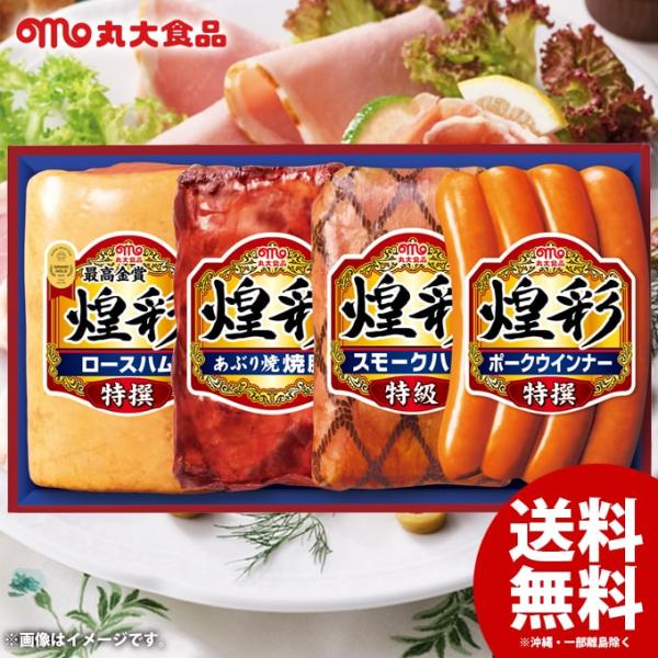 【ギフトのことなら専門店ジャパンギフトへ】内祝 内祝い お返し 結婚 出産 香典 快気 結婚祝 引出物 引き出物 お供え 御供 慶事 弔事 お見舞い 御見舞 退院祝い お祝い ご挨拶 引越し 御祝 香典返し 仏事 クリスマス お誕生日 バレ...