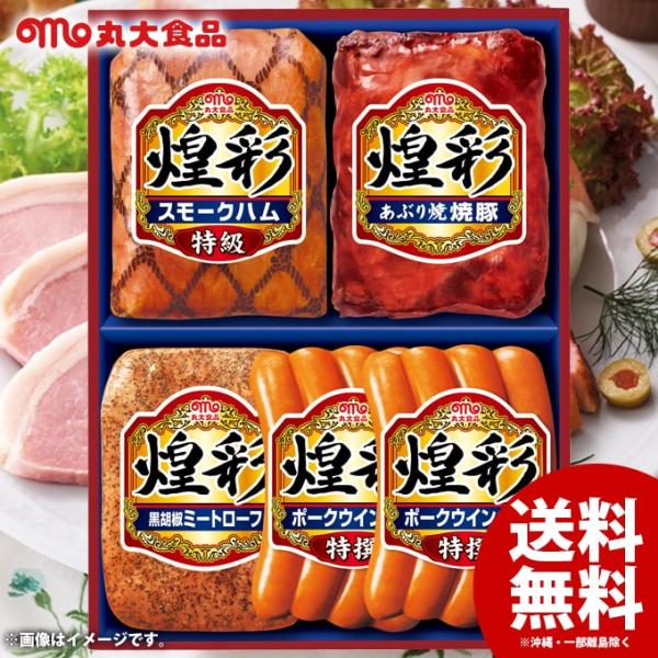 【ギフトのことなら専門店ジャパンギフトへ】内祝 内祝い お返し 結婚 出産 香典 快気 結婚祝 引出物 引き出物 お供え 御供 慶事 弔事 お見舞い 御見舞 退院祝い お祝い ご挨拶 引越し 御祝 香典返し 仏事 クリスマス お誕生日 バレ...