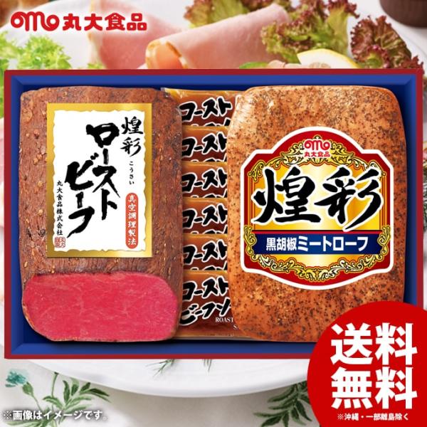 【ギフトのことなら専門店ジャパンギフトへ】内祝 内祝い お返し 結婚 出産 香典 快気 結婚祝 引出物 引き出物 お供え 御供 慶事 弔事 お見舞い 御見舞 退院祝い お祝い ご挨拶 引越し 御祝 香典返し 仏事 クリスマス お誕生日 バレ...