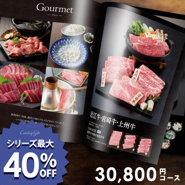 【ギフトのことなら専門店ジャパンギフトへ】内祝 内祝い お返し 結婚 出産 香典 快気 結婚祝 引出物 引き出物 お供え 御供 慶事 弔事 お見舞い 御見舞 退院祝い お祝い ご挨拶 引越し 御祝 香典返し 仏事 クリスマス お誕生日 バレ...