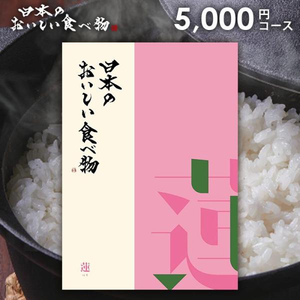 【ギフトのことなら専門店ジャパンギフトへ】内祝 内祝い お返し 結婚 出産 香典 快気 結婚祝 引出物 引き出物 お供え お供え物 御供 慶事 弔事 お見舞い 御見舞 退院祝い お祝い ご挨拶 引越し 御祝 香典返し 仏事 クリスマス お誕...