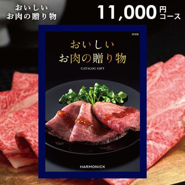 爆買 【ギフトのことなら専門店ジャパンギフトへ】内祝 内祝い お返し 結婚 出産 香典 快気 結婚祝 引出物 引き出物 お供え お供え物 御供 慶事 弔事 お見舞い 御見舞 退院祝い お祝い ご挨拶 引越し 御祝 香典返し 仏事 クリスマス...