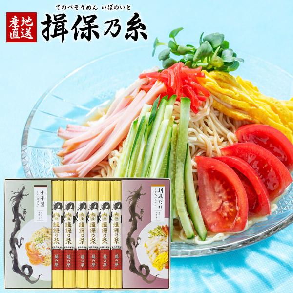 【ギフトのことなら専門店ジャパンギフトへ】内祝 内祝い お返し 結婚 出産 香典 快気 結婚祝 引出物 引き出物 お供え お供え物 御供 慶事 弔事 お見舞い 御見舞 退院祝い お祝い ご挨拶 引越し 御祝 香典返し 仏事 クリスマス お誕...