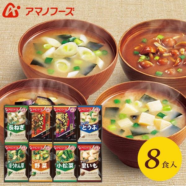 【ギフトのことなら専門店ジャパンギフトへ】内祝 内祝い お返し 結婚 出産 香典 快気 結婚祝 引出物 引き出物 お供え お供え物 御供 慶事 弔事 お見舞い 御見舞 退院祝い お祝い ご挨拶 引越し 御祝 香典返し 仏事 クリスマス お誕...