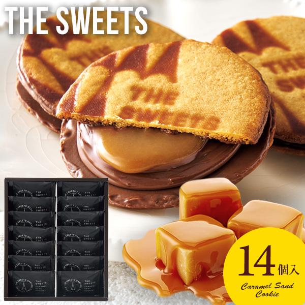 【ギフトのことなら専門店ジャパンギフトへ】内祝 内祝い お返し 結婚 出産 香典 快気 結婚祝 引出物 引き出物 お供え お供え物 御供 慶事 弔事 お見舞い 御見舞 退院祝い お祝い ご挨拶 引越し 御祝 香典返し 仏事 クリスマス お誕...