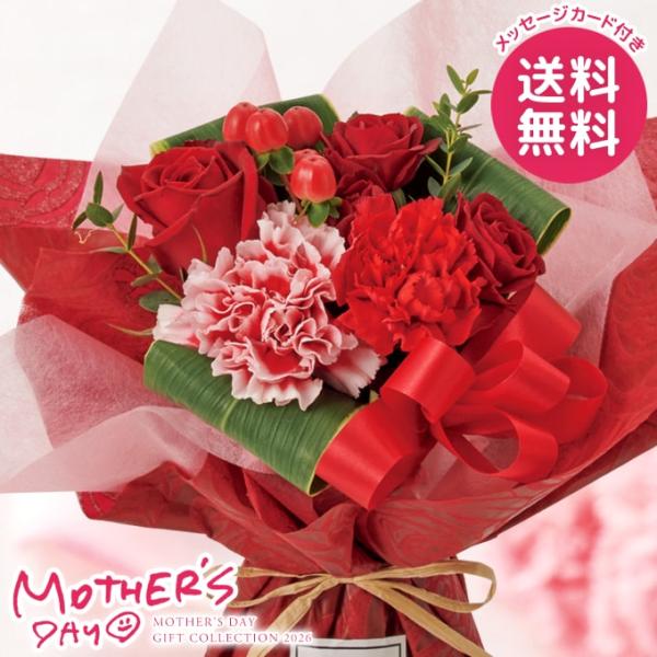 おしゃれでかわいい母の日ギフト・母の日プレゼント特集中！カーネーション バラ 薔薇 ばら ガーベラ 百合 ゆり チューリップ スイートピー ピンク レッド ホワイト ブルー イエロー 鉢植え 鉢植 花鉢 鉢花 和菓子 洋菓子 カステラ かす...