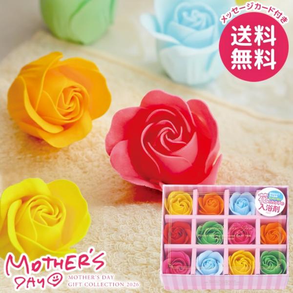 おしゃれでかわいい母の日ギフト・母の日プレゼント特集中！カーネーション バラ 薔薇 ばら ガーベラ 百合 ゆり チューリップ スイートピー ピンク レッド ホワイト ブルー イエロー 鉢植え 鉢植 花鉢 鉢花 和菓子 洋菓子 カステラ かす...