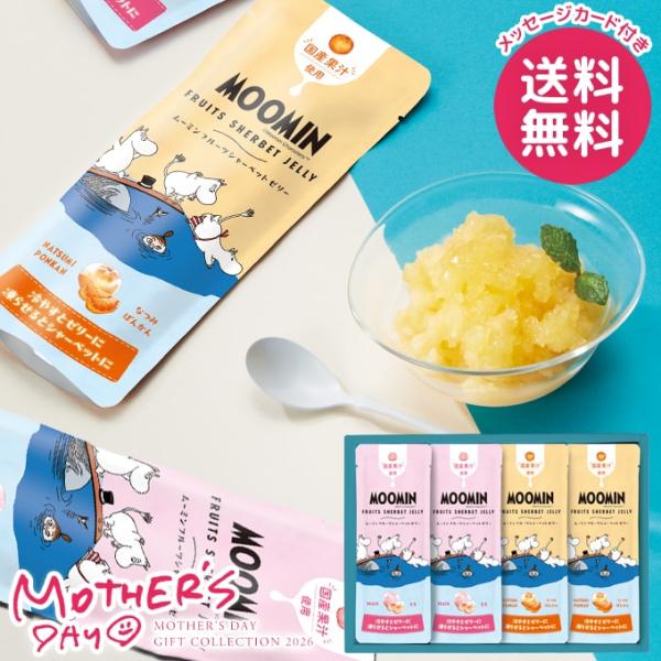 おしゃれでかわいい母の日ギフト・母の日プレゼント特集中！カーネーション バラ 薔薇 ばら ガーベラ 百合 ゆり チューリップ スイートピー ピンク レッド ホワイト ブルー イエロー 鉢植え 鉢植 花鉢 鉢花 和菓子 洋菓子 カステラ かす...