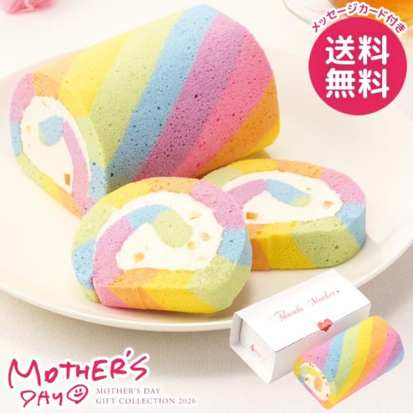 おしゃれでかわいい母の日ギフト・母の日プレゼント特集中！カーネーション バラ 薔薇 ばら ガーベラ 百合 ゆり チューリップ スイートピー ピンク レッド ホワイト ブルー イエロー 鉢植え 鉢植 花鉢 鉢花 和菓子 洋菓子 カステラ かす...