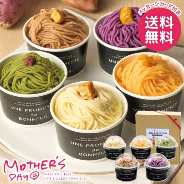 おしゃれでかわいい母の日ギフト・母の日プレゼント特集中！カーネーション バラ 薔薇 ばら ガーベラ 百合 ゆり チューリップ スイートピー ピンク レッド ホワイト ブルー イエロー 鉢植え 鉢植 花鉢 鉢花 和菓子 洋菓子 カステラ かす...