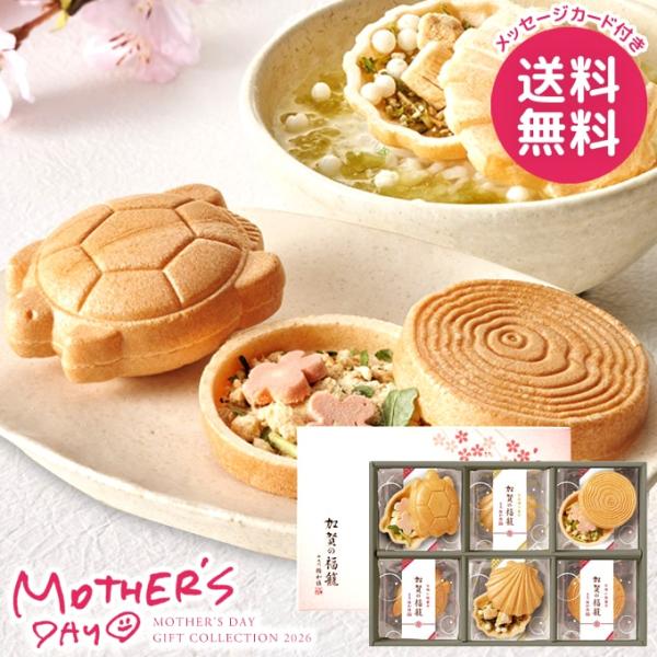 おしゃれでかわいい母の日ギフト・母の日プレゼント特集中！カーネーション バラ 薔薇 ばら ガーベラ 百合 ゆり チューリップ スイートピー ピンク レッド ホワイト ブルー イエロー 鉢植え 鉢植 花鉢 鉢花 和菓子 洋菓子 カステラ かす...