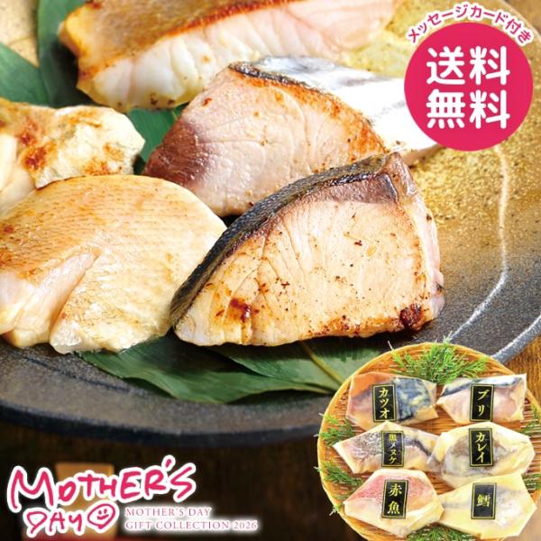 おしゃれでかわいい母の日ギフト・母の日プレゼント特集中！カーネーション バラ 薔薇 ばら ガーベラ 百合 ゆり チューリップ スイートピー ピンク レッド ホワイト ブルー イエロー 鉢植え 鉢植 花鉢 鉢花 和菓子 洋菓子 カステラ かす...