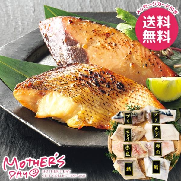 おしゃれでかわいい母の日ギフト・母の日プレゼント特集中！カーネーション バラ 薔薇 ばら ガーベラ 百合 ゆり チューリップ スイートピー ピンク レッド ホワイト ブルー イエロー 鉢植え 鉢植 花鉢 鉢花 和菓子 洋菓子 カステラ かす...