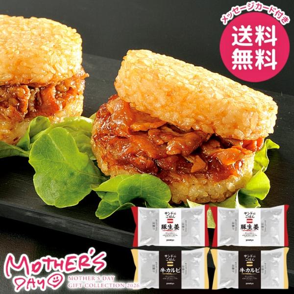 おしゃれでかわいい母の日ギフト・母の日プレゼント特集中！カーネーション バラ 薔薇 ばら ガーベラ 百合 ゆり チューリップ スイートピー ピンク レッド ホワイト ブルー イエロー 鉢植え 鉢植 花鉢 鉢花 和菓子 洋菓子 カステラ かす...