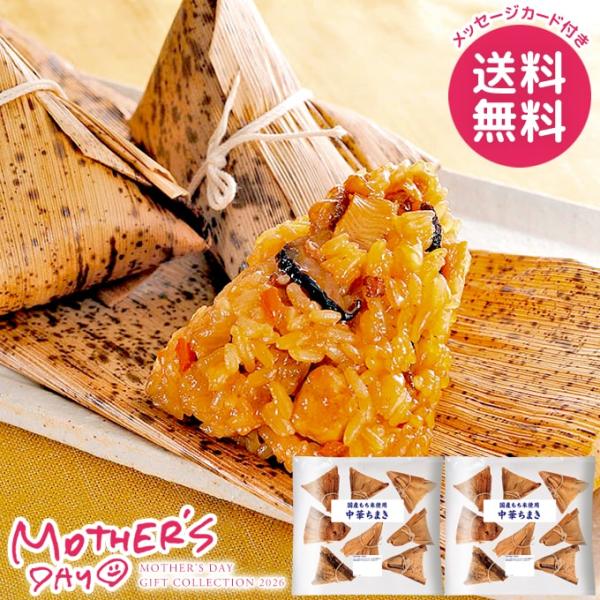 おしゃれでかわいい母の日ギフト・母の日プレゼント特集中！カーネーション バラ 薔薇 ばら ガーベラ 百合 ゆり チューリップ スイートピー ピンク レッド ホワイト ブルー イエロー 鉢植え 鉢植 花鉢 鉢花 和菓子 洋菓子 カステラ かす...