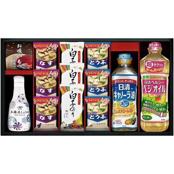 【ギフトのことなら専門店ジャパンギフトへ】内祝 内祝い お返し 結婚 出産 香典 快気 結婚祝 引出物 引き出物 お供え お供え物 御供 慶事 弔事 お見舞い 御見舞 退院祝い お祝い ご挨拶 引越し 御祝 香典返し 仏事 クリスマス お誕...