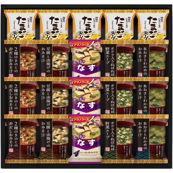 【ギフトのことなら専門店ジャパンギフトへ】内祝 内祝い お返し 結婚 出産 香典 快気 結婚祝 引出物 引き出物 お供え お供え物 御供 慶事 弔事 お見舞い 御見舞 退院祝い お祝い ご挨拶 引越し 御祝 香典返し 仏事 クリスマス お誕...