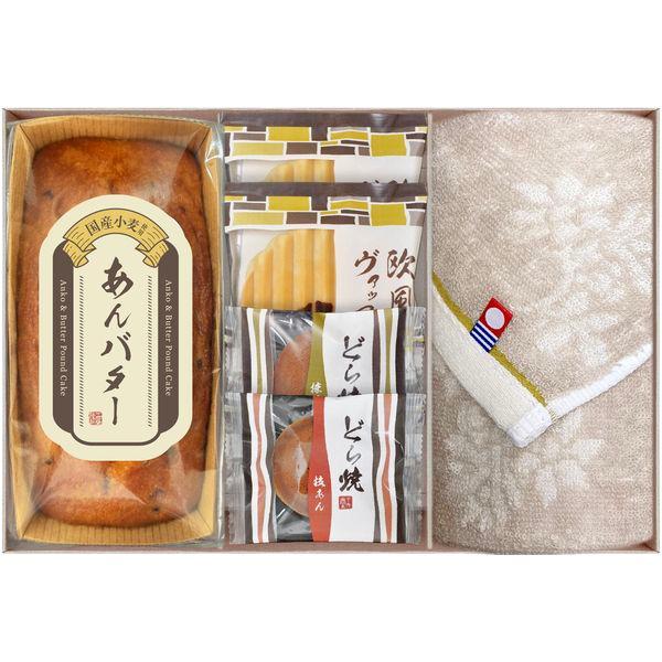 【ギフトのことなら専門店ジャパンギフトへ】内祝 内祝い お返し 結婚 出産 香典 快気 結婚祝 引出物 引き出物 お供え 御供 慶事 弔事 お見舞い 御見舞 退院祝い お祝い ご挨拶 引越し 御祝 香典返し 仏事 クリスマス お誕生日 バレ...