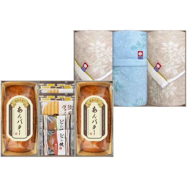 【ギフトのことなら専門店ジャパンギフトへ】内祝 内祝い お返し 結婚 出産 香典 快気 結婚祝 引出物 引き出物 お供え 御供 慶事 弔事 お見舞い 御見舞 退院祝い お祝い ご挨拶 引越し 御祝 香典返し 仏事 クリスマス お誕生日 バレ...