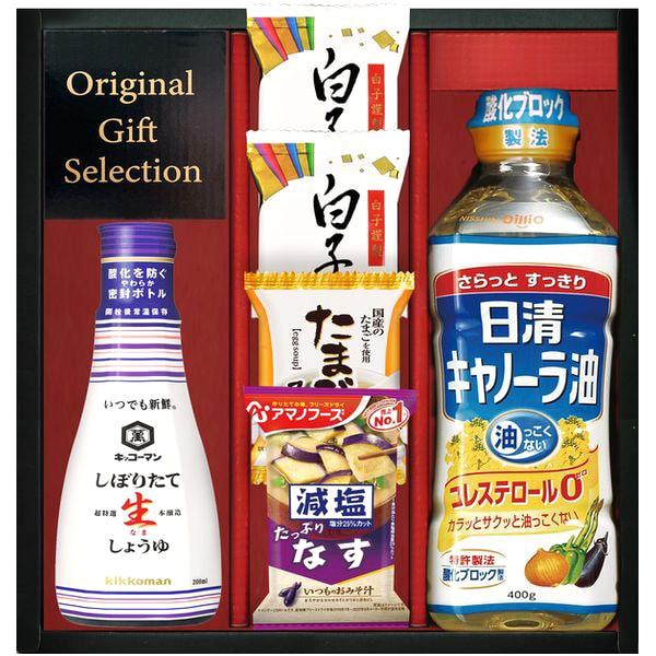爆買 【ギフトのことなら専門店ジャパンギフトへ】内祝 内祝い お返し 結婚 出産 香典 快気 結婚祝 引出物 引き出物 お供え 御供 慶事 弔事 お見舞い 御見舞 退院祝い お祝い ご挨拶 引越し 御祝 香典返し 仏事 クリスマス お誕生日...