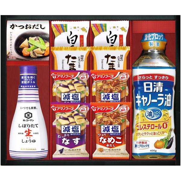 爆買 【ギフトのことなら専門店ジャパンギフトへ】内祝 内祝い お返し 結婚 出産 香典 快気 結婚祝 引出物 引き出物 お供え 御供 慶事 弔事 お見舞い 御見舞 退院祝い お祝い ご挨拶 引越し 御祝 香典返し 仏事 クリスマス お誕生日...
