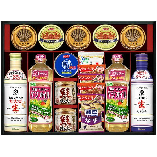 【ギフトのことなら専門店ジャパンギフトへ】内祝 内祝い お返し 結婚 出産 香典 快気 結婚祝 引出物 引き出物 お供え お供え物 御供 慶事 弔事 お見舞い 御見舞 退院祝い お祝い ご挨拶 引越し 御祝 香典返し 仏事 クリスマス お誕...