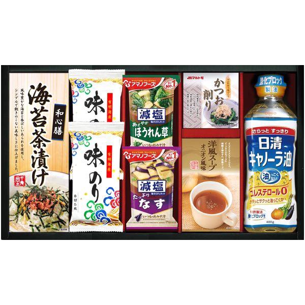 【ギフトのことなら専門店ジャパンギフトへ】内祝 内祝い お返し 結婚 出産 香典 快気 結婚祝 引出物 引き出物 お供え お供え物 御供 慶事 弔事 お見舞い 御見舞 退院祝い お祝い ご挨拶 引越し 御祝 香典返し 仏事 クリスマス お誕...