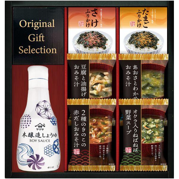 【ギフトのことなら専門店ジャパンギフトへ】内祝 内祝い お返し 結婚 出産 香典 快気 結婚祝 引出物 引き出物 お供え お供え物 御供 慶事 弔事 お見舞い 御見舞 退院祝い お祝い ご挨拶 引越し 御祝 香典返し 仏事 クリスマス お誕...