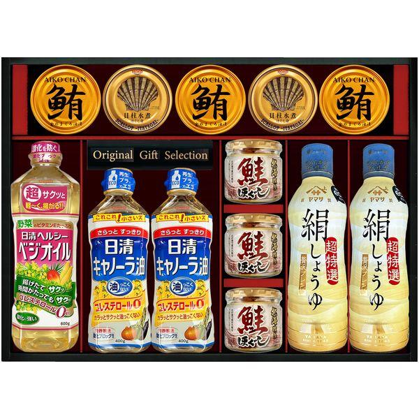 【ギフトのことなら専門店ジャパンギフトへ】内祝 内祝い お返し 結婚 出産 香典 快気 結婚祝 引出物 引き出物 お供え お供え物 御供 慶事 弔事 お見舞い 御見舞 退院祝い お祝い ご挨拶 引越し 御祝 香典返し 仏事 クリスマス お誕...