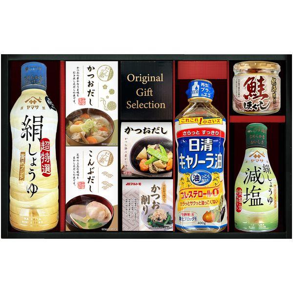 【ギフトのことなら専門店ジャパンギフトへ】内祝 内祝い お返し 結婚 出産 香典 快気 結婚祝 引出物 引き出物 お供え お供え物 御供 慶事 弔事 お見舞い 御見舞 退院祝い お祝い ご挨拶 引越し 御祝 香典返し 仏事 クリスマス お誕...