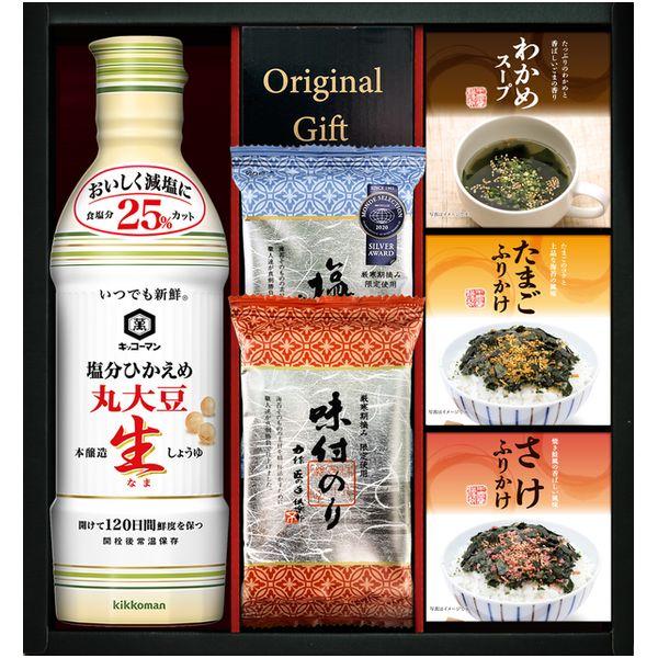 【ギフトのことなら専門店ジャパンギフトへ】内祝 内祝い お返し 結婚 出産 香典 快気 結婚祝 引出物 引き出物 お供え お供え物 御供 慶事 弔事 お見舞い 御見舞 退院祝い お祝い ご挨拶 引越し 御祝 香典返し 仏事 クリスマス お誕...