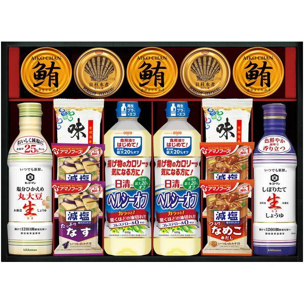 【ギフトのことなら専門店ジャパンギフトへ】内祝 内祝い お返し 結婚 出産 香典 快気 結婚祝 引出物 引き出物 お供え 御供 慶事 弔事 お見舞い 御見舞 退院祝い お祝い ご挨拶 引越し 御祝 香典返し 仏事 クリスマス お誕生日 バレ...