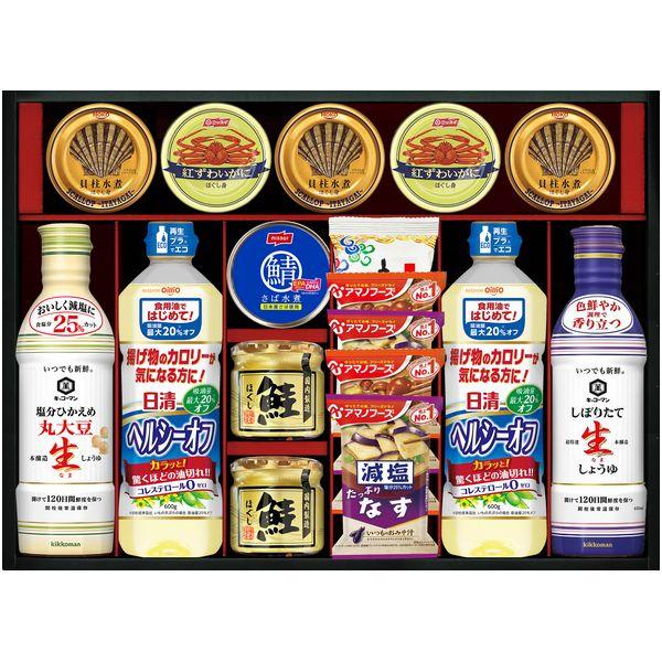 【ギフトのことなら専門店ジャパンギフトへ】内祝 内祝い お返し 結婚 出産 香典 快気 結婚祝 引出物 引き出物 お供え 御供 慶事 弔事 お見舞い 御見舞 退院祝い お祝い ご挨拶 引越し 御祝 香典返し 仏事 クリスマス お誕生日 バレ...