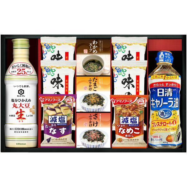 爆買 【ギフトのことなら専門店ジャパンギフトへ】内祝 内祝い お返し 結婚 出産 香典 快気 結婚祝 引出物 引き出物 お供え 御供 慶事 弔事 お見舞い 御見舞 退院祝い お祝い ご挨拶 引越し 御祝 香典返し 仏事 クリスマス お誕生日...