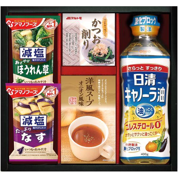 【ギフトのことなら専門店ジャパンギフトへ】内祝 内祝い お返し 結婚 出産 香典 快気 結婚祝 引出物 引き出物 お供え 御供 慶事 弔事 お見舞い 御見舞 退院祝い お祝い ご挨拶 引越し 御祝 香典返し 仏事 クリスマス お誕生日 バレ...