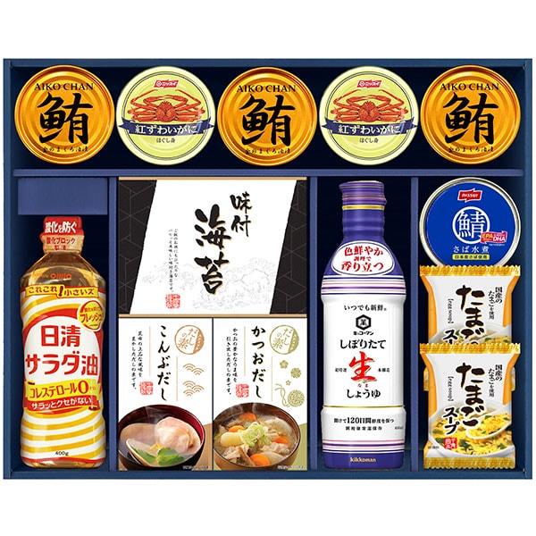 【ギフトのことなら専門店ジャパンギフトへ】内祝 内祝い お返し 結婚 出産 香典 快気 結婚祝 引出物 引き出物 お供え 御供 慶事 弔事 お見舞い 御見舞 退院祝い お祝い ご挨拶 引越し 御祝 香典返し 仏事 クリスマス お誕生日 バレ...
