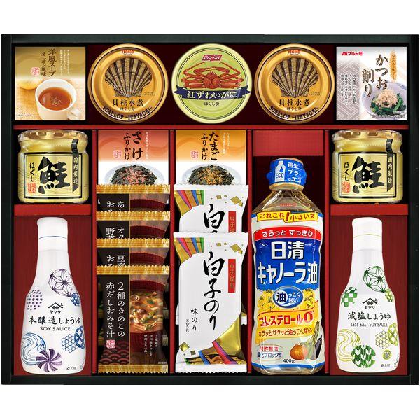 【ギフトのことなら専門店ジャパンギフトへ】内祝 内祝い お返し 結婚 出産 香典 快気 結婚祝 引出物 引き出物 お供え 御供 慶事 弔事 お見舞い 御見舞 退院祝い お祝い ご挨拶 引越し 御祝 香典返し 仏事 クリスマス お誕生日 バレ...