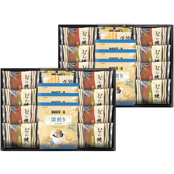 【ギフトのことなら専門店ジャパンギフトへ】内祝 内祝い お返し 結婚 出産 香典 快気 結婚祝 引出物 引き出物 お供え 御供 慶事 弔事 お見舞い 御見舞 退院祝い お祝い ご挨拶 引越し 御祝 香典返し 仏事 クリスマス お誕生日 バレ...