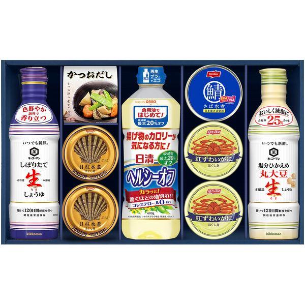 【ギフトのことなら専門店ジャパンギフトへ】内祝 内祝い お返し 結婚 出産 香典 快気 結婚祝 引出物 引き出物 お供え 御供 慶事 弔事 お見舞い 御見舞 退院祝い お祝い ご挨拶 引越し 御祝 香典返し 仏事 クリスマス お誕生日 バレ...