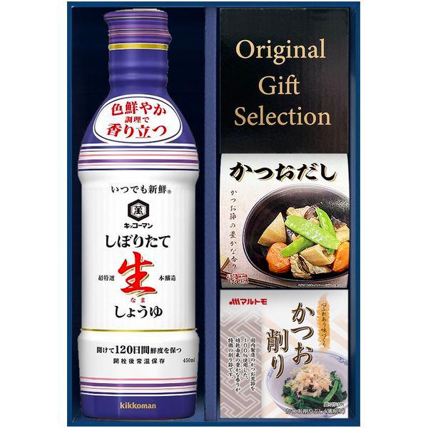 【ギフトのことなら専門店ジャパンギフトへ】内祝 内祝い お返し 結婚 出産 香典 快気 結婚祝 引出物 引き出物 お供え 御供 慶事 弔事 お見舞い 御見舞 退院祝い お祝い ご挨拶 引越し 御祝 香典返し 仏事 クリスマス お誕生日 バレ...