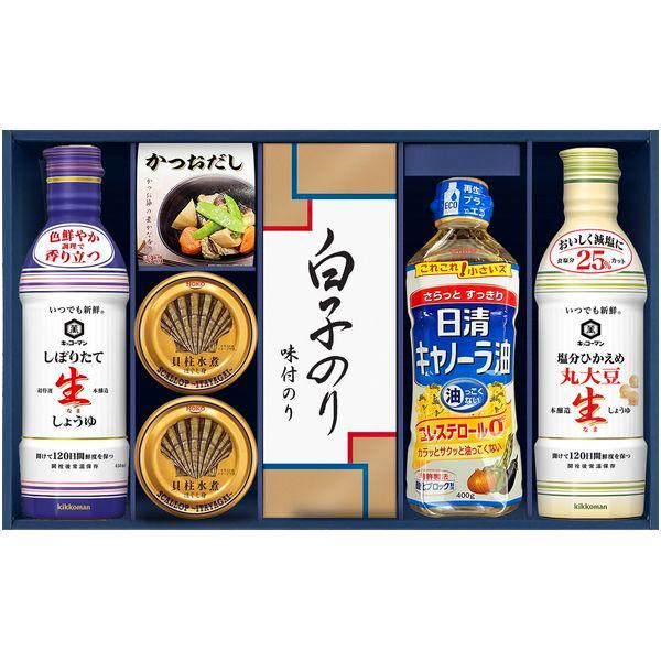 【ギフトのことなら専門店ジャパンギフトへ】内祝 内祝い お返し 結婚 出産 香典 快気 結婚祝 引出物 引き出物 お供え 御供 慶事 弔事 お見舞い 御見舞 退院祝い お祝い ご挨拶 引越し 御祝 香典返し 仏事 クリスマス お誕生日 バレ...