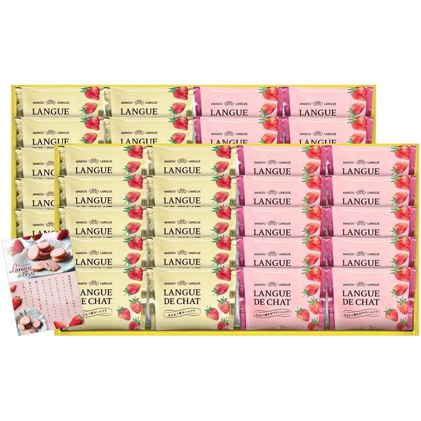 【ギフトのことなら専門店ジャパンギフトへ】内祝 内祝い お返し 結婚 出産 香典 快気 結婚祝 引出物 引き出物 お供え 御供 慶事 弔事 お見舞い 御見舞 退院祝い お祝い ご挨拶 引越し 御祝 香典返し 仏事 クリスマス お誕生日 バレ...