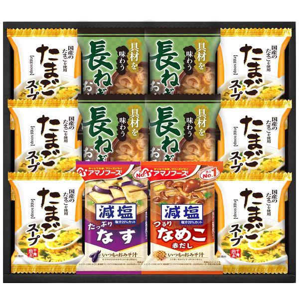 【ギフトのことなら専門店ジャパンギフトへ】内祝 内祝い お返し 結婚 出産 香典 快気 結婚祝 引出物 引き出物 お供え 御供 慶事 弔事 お見舞い 御見舞 退院祝い お祝い ご挨拶 引越し 御祝 香典返し 仏事 クリスマス お誕生日 バレ...