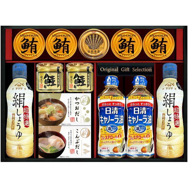 【ギフトのことなら専門店ジャパンギフトへ】内祝 内祝い お返し 結婚 出産 香典 快気 結婚祝 引出物 引き出物 お供え 御供 慶事 弔事 お見舞い 御見舞 退院祝い お祝い ご挨拶 引越し 御祝 香典返し 仏事 クリスマス お誕生日 バレ...