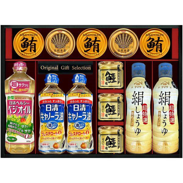 【ギフトのことなら専門店ジャパンギフトへ】内祝 内祝い お返し 結婚 出産 香典 快気 結婚祝 引出物 引き出物 お供え 御供 慶事 弔事 お見舞い 御見舞 退院祝い お祝い ご挨拶 引越し 御祝 香典返し 仏事 クリスマス お誕生日 バレ...