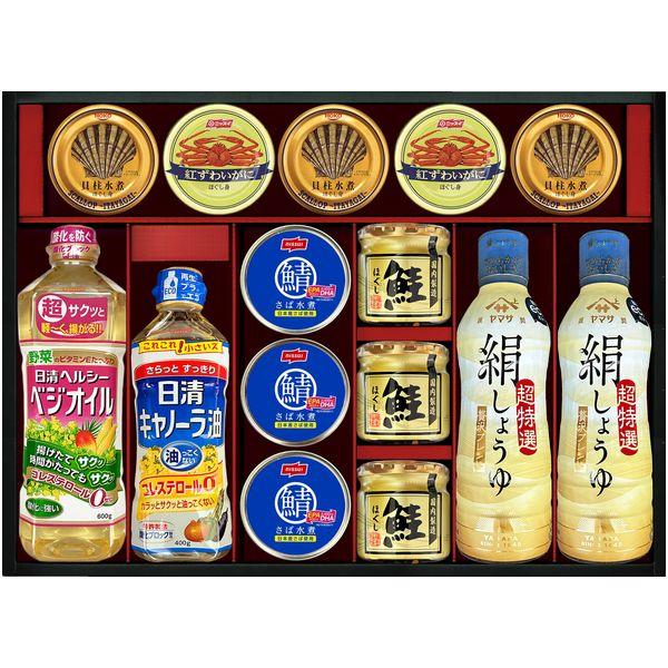 【ギフトのことなら専門店ジャパンギフトへ】内祝 内祝い お返し 結婚 出産 香典 快気 結婚祝 引出物 引き出物 お供え 御供 慶事 弔事 お見舞い 御見舞 退院祝い お祝い ご挨拶 引越し 御祝 香典返し 仏事 クリスマス お誕生日 バレ...