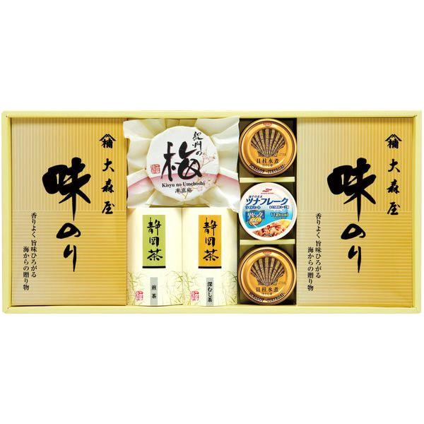 【ギフトのことなら専門店ジャパンギフトへ】内祝 内祝い お返し 結婚 出産 香典 快気 結婚祝 引出物 引き出物 お供え 御供 慶事 弔事 お見舞い 御見舞 退院祝い お祝い ご挨拶 引越し 御祝 香典返し 仏事 クリスマス お誕生日 バレ...