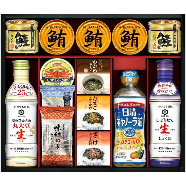 【ギフトのことなら専門店ジャパンギフトへ】内祝 内祝い お返し 結婚 出産 香典 快気 結婚祝 引出物 引き出物 お供え 御供 慶事 弔事 お見舞い 御見舞 退院祝い お祝い ご挨拶 引越し 御祝 香典返し 仏事 クリスマス お誕生日 バレ...